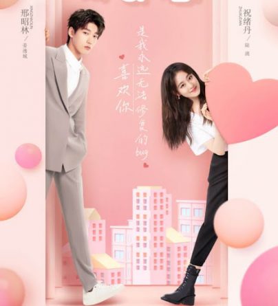 Cute Programmer Konusu ve Oyuncuları - JAZETEL