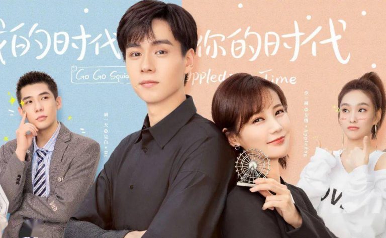 Our Times Konusu ve Oyuncuları - JAZETEL