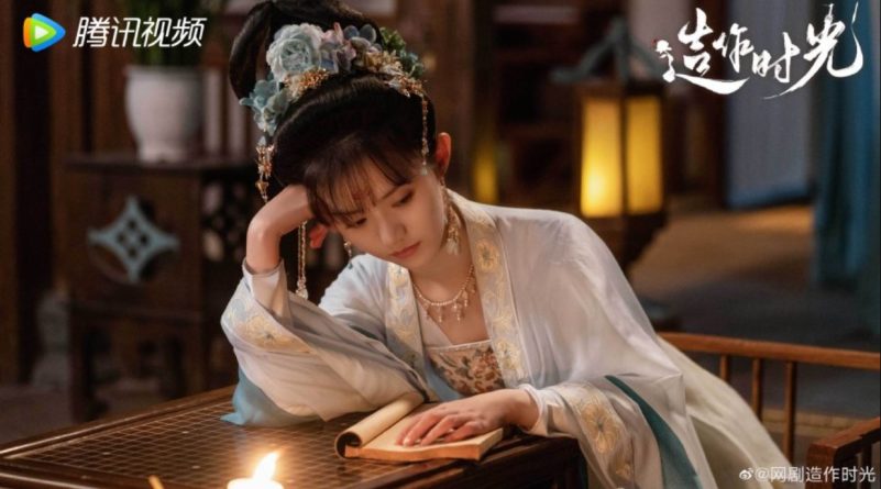 Royal Rumours Konusu ve Oyuncuları - Kraliyet Söylentileri